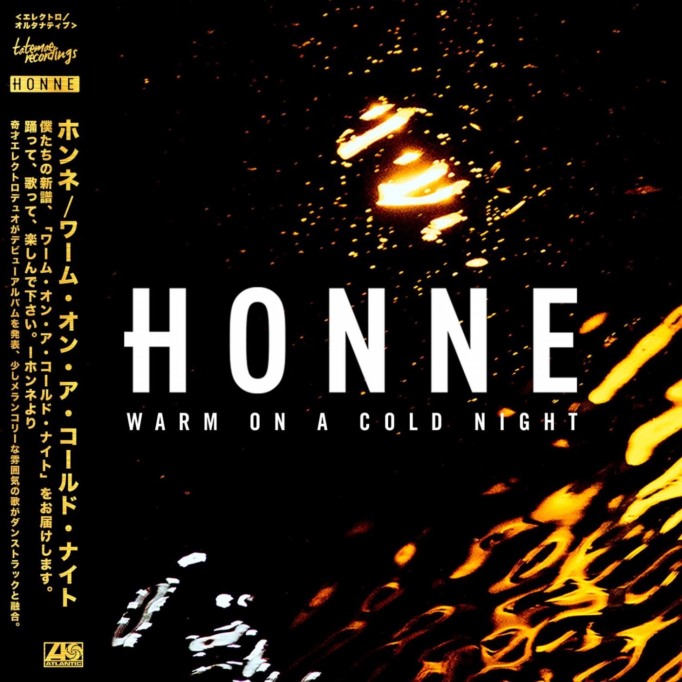 Los británicos HONNE ponen fecha a su álbum debut y comparten el primer ...